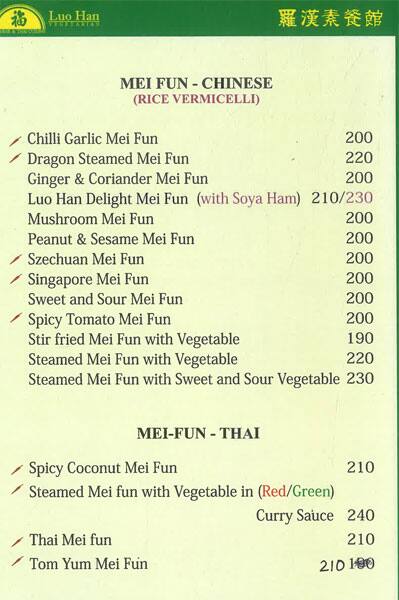 Menu at Fortune (formerly Luo Han Chinese vegetarian restaurant (HSR ...