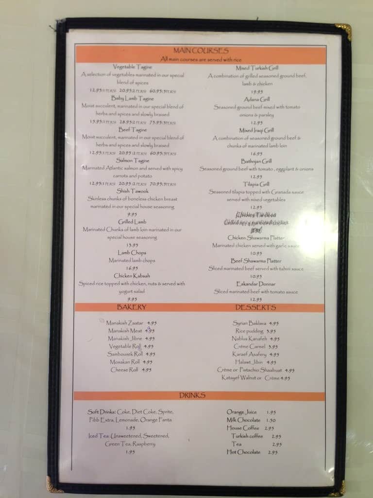 Menu at Granada Restaurant / مطعم غرناطه, Herndon