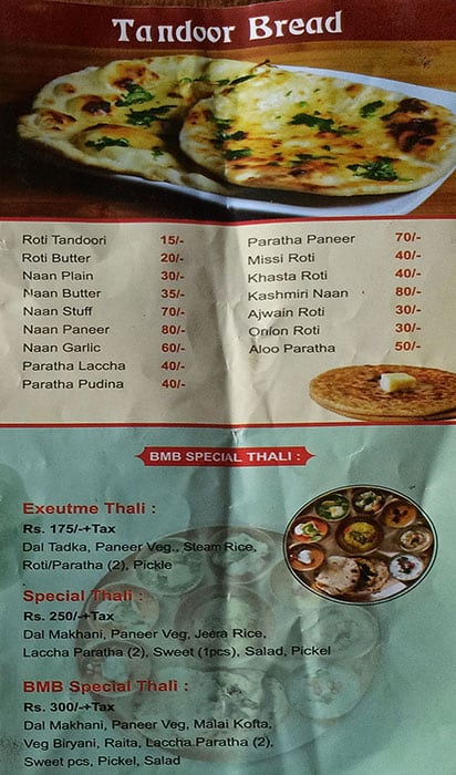 Menu at BMB Sweet Shop Restaurant, Kota