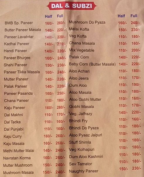 Menu at BMB Sweet Shop Restaurant, Kota
