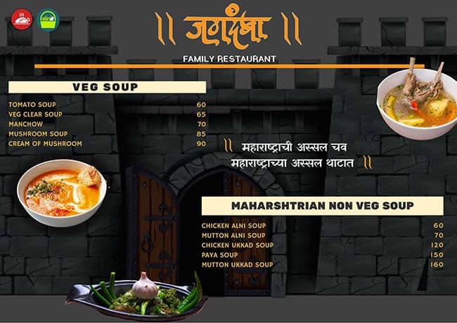 Menu of Jagdamba Family Restaurant, Hadapsar, Pune