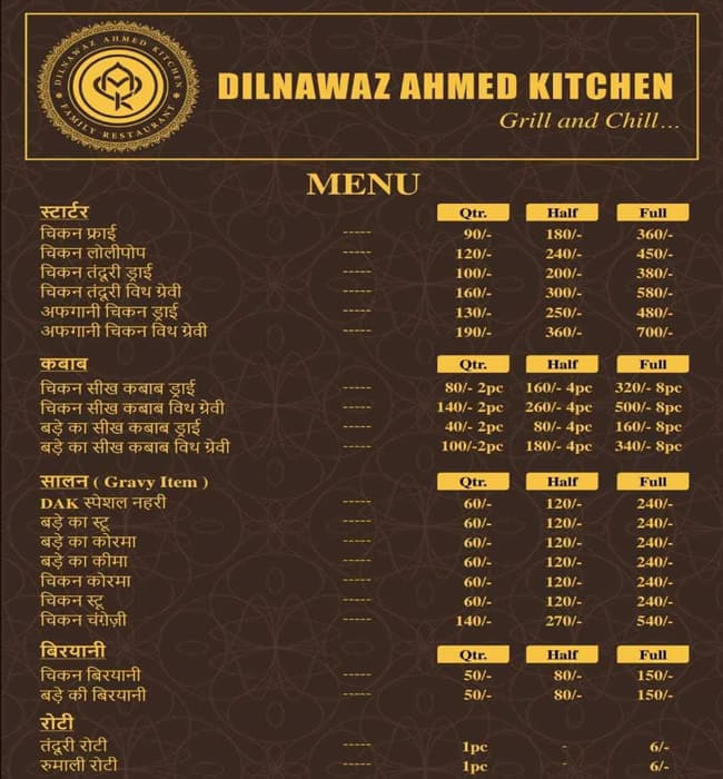 Menu of AL Ahmed Kitchen, Sarita Vihar, New Delhi