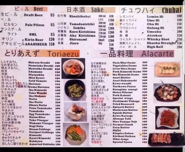 Menu at Little Tokyo - OISHINBO Japanese Restaurant, Makati