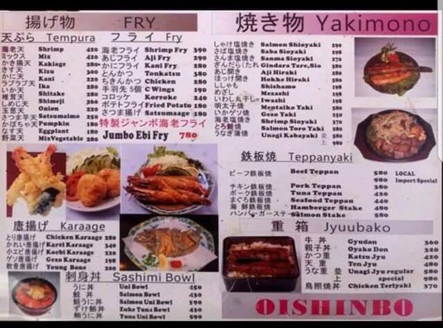Menu at Little Tokyo - OISHINBO Japanese Restaurant, Makati