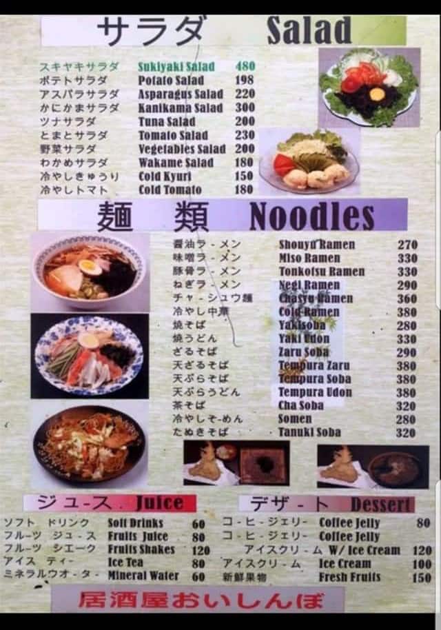 Menu at Little Tokyo - OISHINBO Japanese Restaurant, Makati
