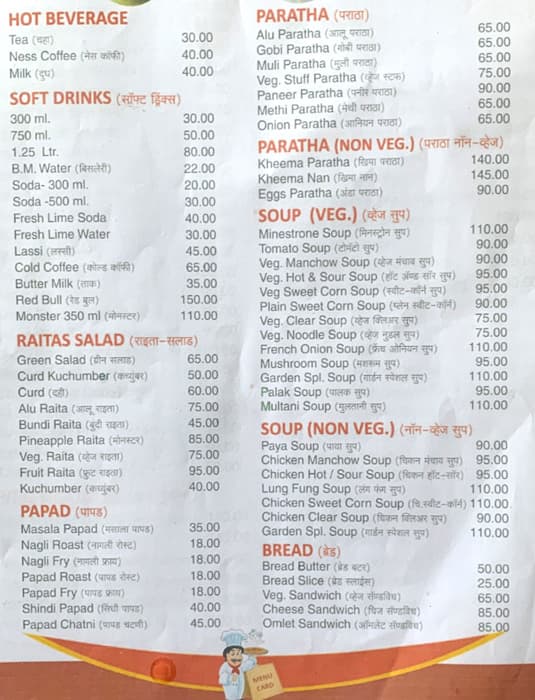 Menu at Kaka Ka Dhaba, Nashik, Plot 3