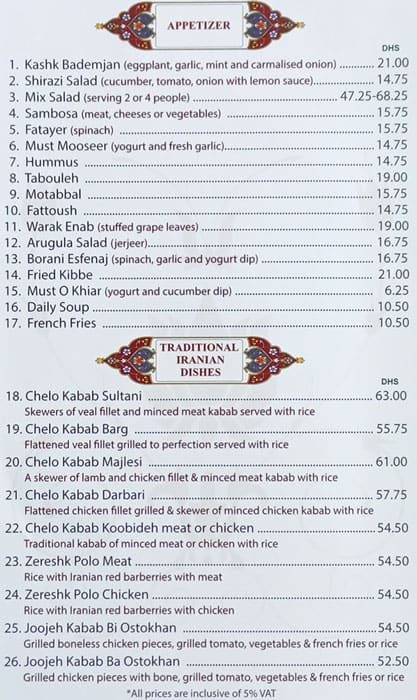 Menu of Sadaf, Al Rigga, Dubai