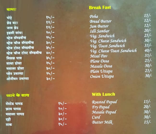 Menu of Vasant Restaurant, Model Colony, Pune