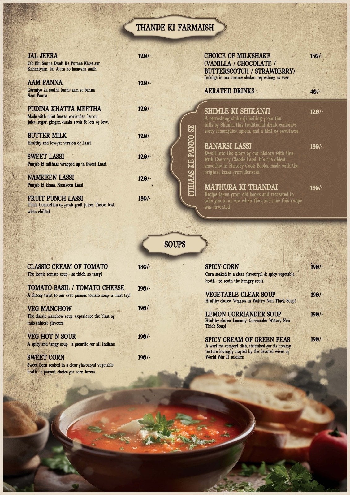 Menu of 1947, Hennur, Bangalore