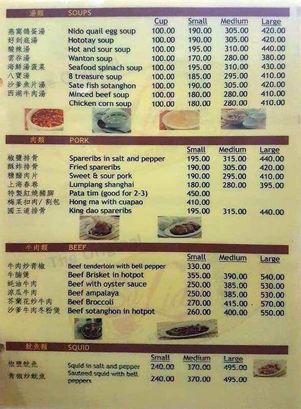 Menu at Sa Lido restaurant, San Juan, 158 N. Domingo Street