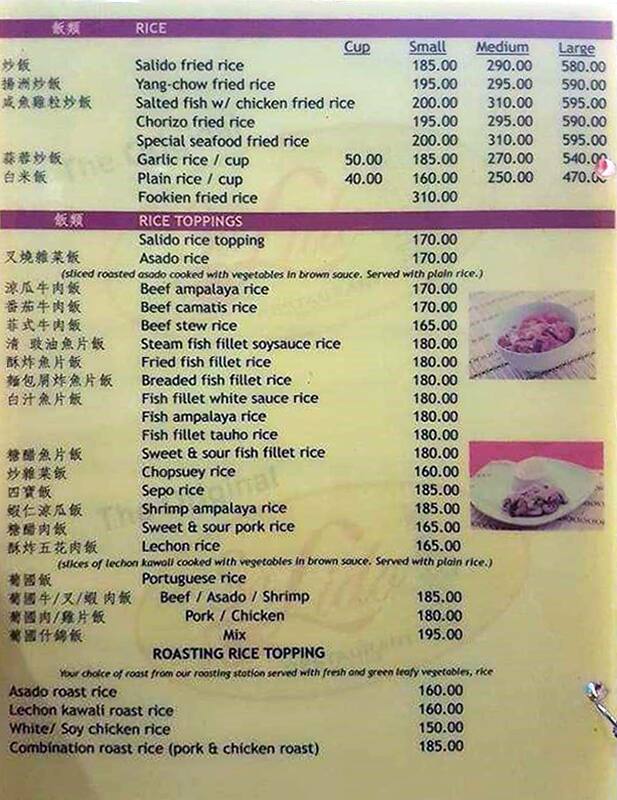 Menu at Sa Lido restaurant, San Juan, 158 N. Domingo Street