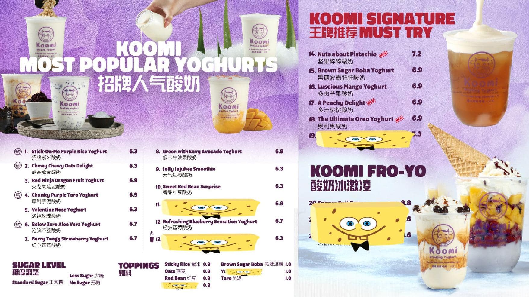 Menu at Koomi desserts, Macquarie Park