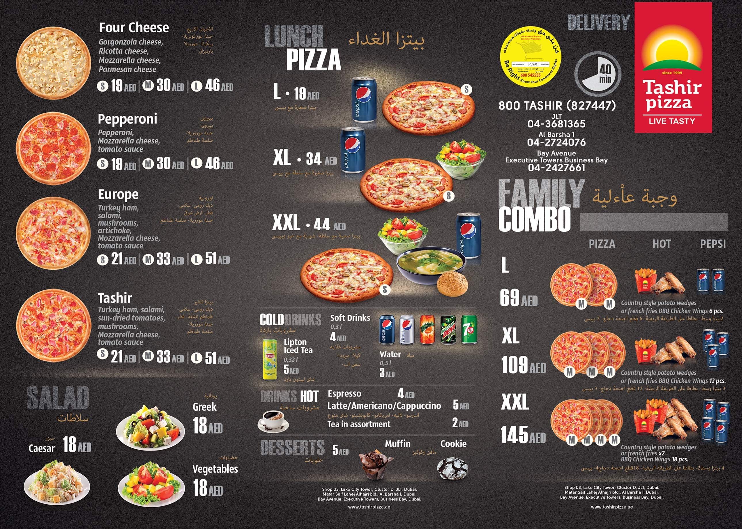 Tashir Pizza Menu, Menu for Tashir Pizza, Al Barsha, Dubai - Zomato Tashir Pizza Menu, Menu for Tashir Pizza, Al Barsha, Dubai - Zomato