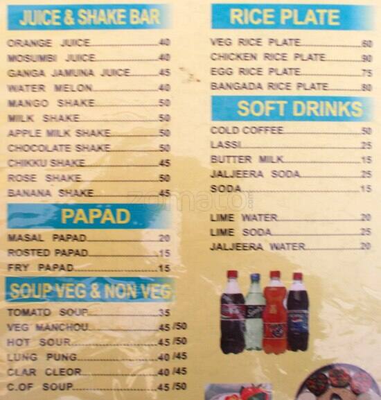 Menu at Master Cook, Pimpri-Chinchwad, JQQ2+W4X