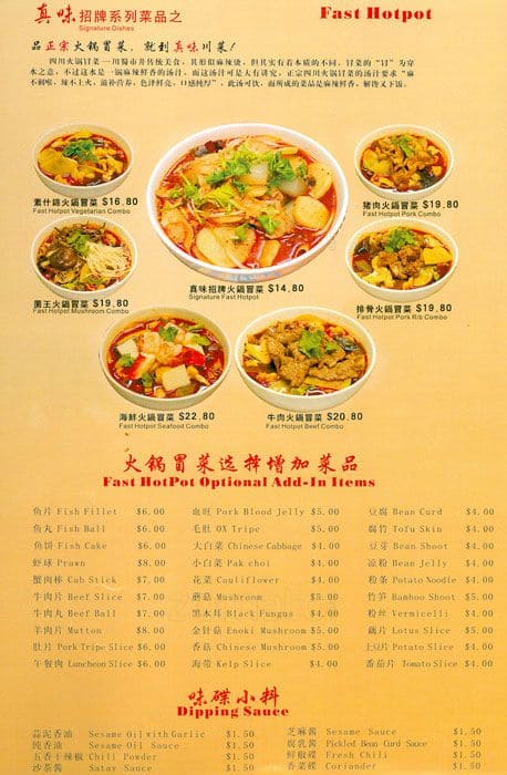 Menu at Famous sichuan cuisine restaurant, Melbourne
