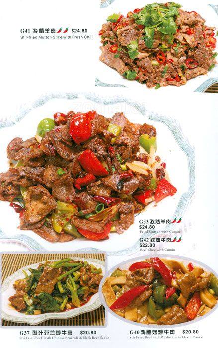 Menu at Famous sichuan cuisine restaurant, Melbourne