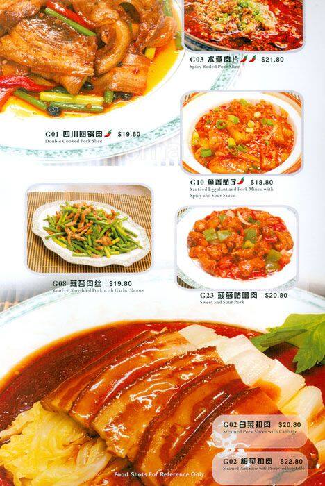 Menu at Famous sichuan cuisine restaurant, Melbourne