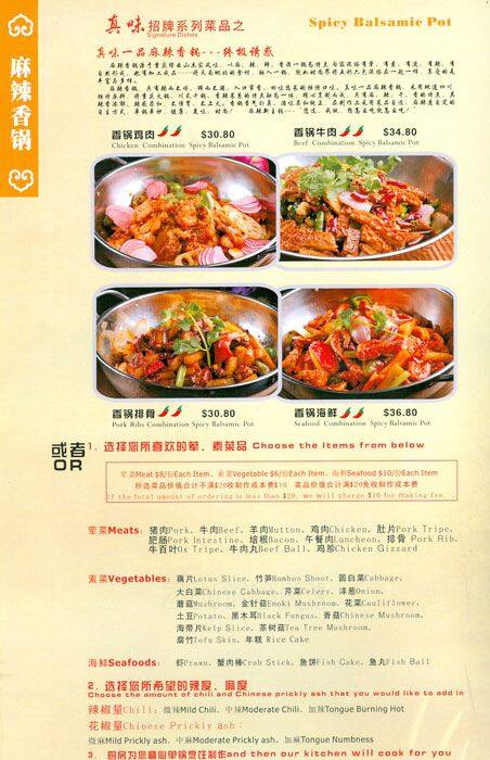 Menu at Famous sichuan cuisine restaurant, Melbourne