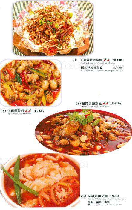 Menu at Famous sichuan cuisine restaurant, Melbourne