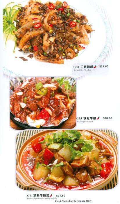 Menu at Famous sichuan cuisine restaurant, Melbourne