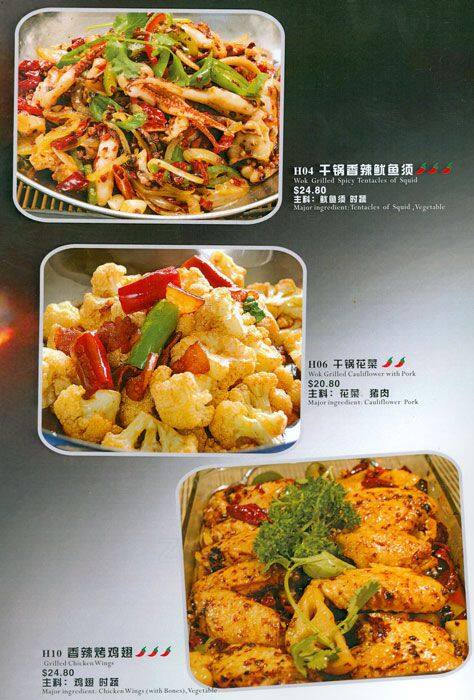 Menu at Famous sichuan cuisine restaurant, Melbourne