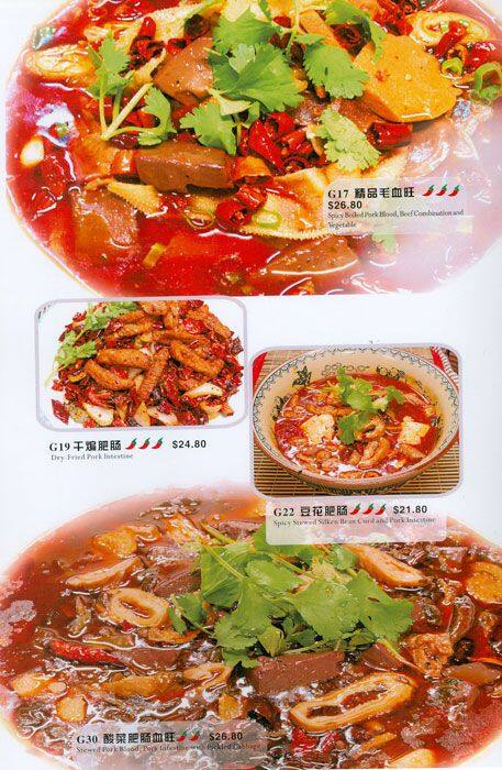 Menu at Famous sichuan cuisine restaurant, Melbourne