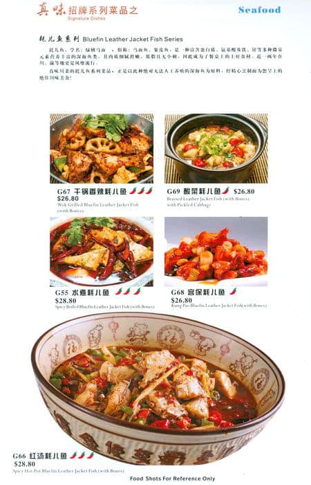 Menu at Famous sichuan cuisine restaurant, Melbourne