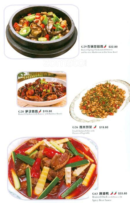 Menu at Famous sichuan cuisine restaurant, Melbourne