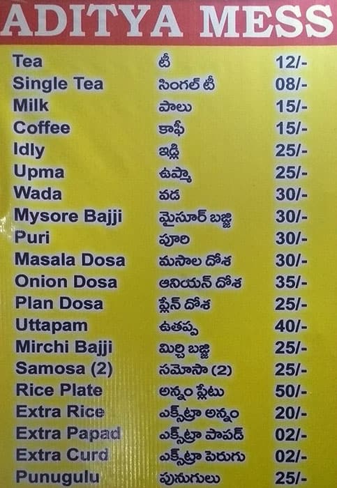Menu of Adithya Mess, Mehdipatnam, Hyderabad