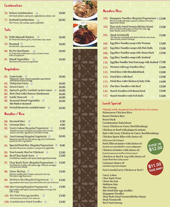 Menu at Tasty Dining restaurant, Oakleigh South