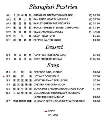 Menu at Shanghai Cafe, Bellevue