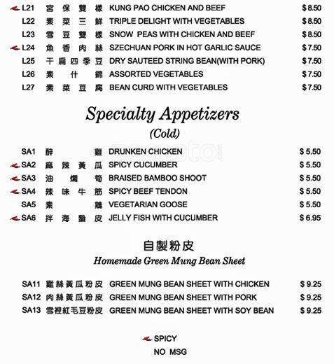 Menu at Shanghai Cafe, Bellevue