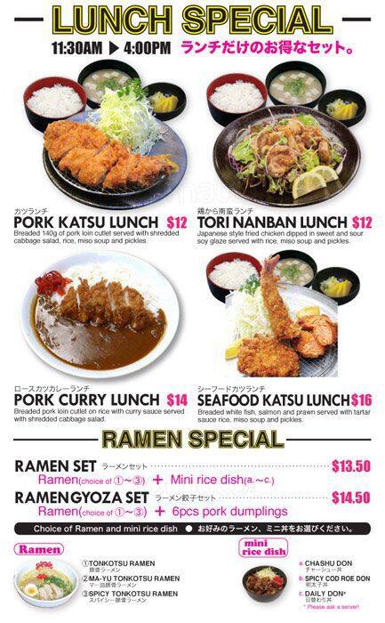 Katsu-hama 55st, New York, New York City - Urbanspoon/Zomato
