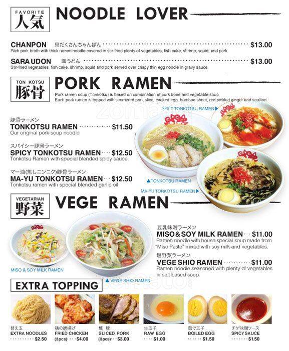 Katsu-hama 55st, New York, New York City - Urbanspoon/Zomato