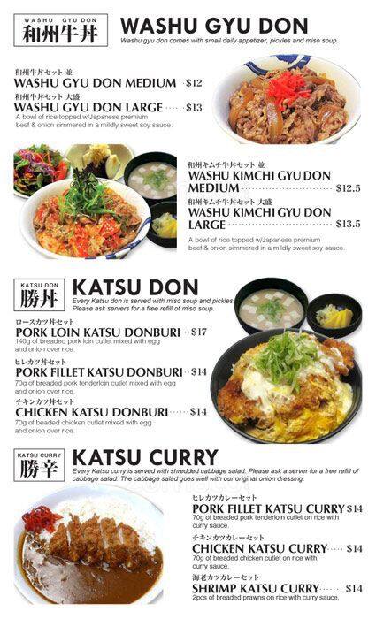 Katsu-hama 55st, New York, New York City - Urbanspoon/Zomato