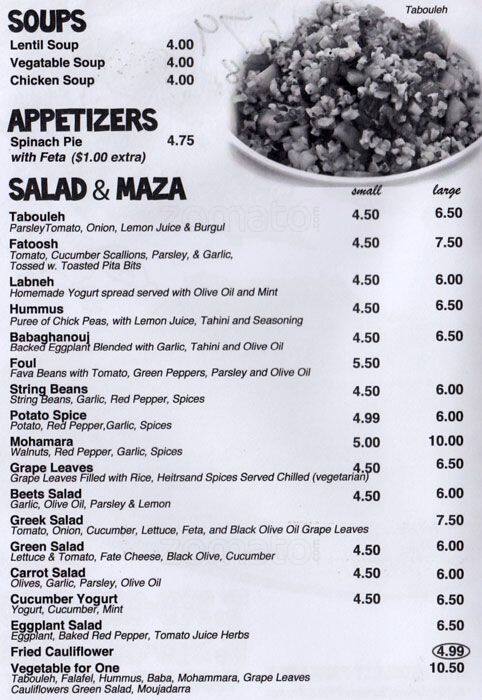 Shawarma Menu, Menu for Shawarma, South Slope, New York City ...