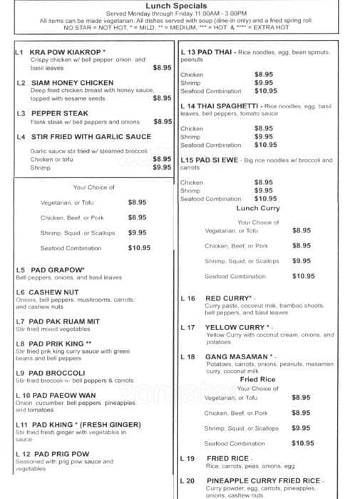 Menu at Siam Garden Thai Restaurant, Charlotte