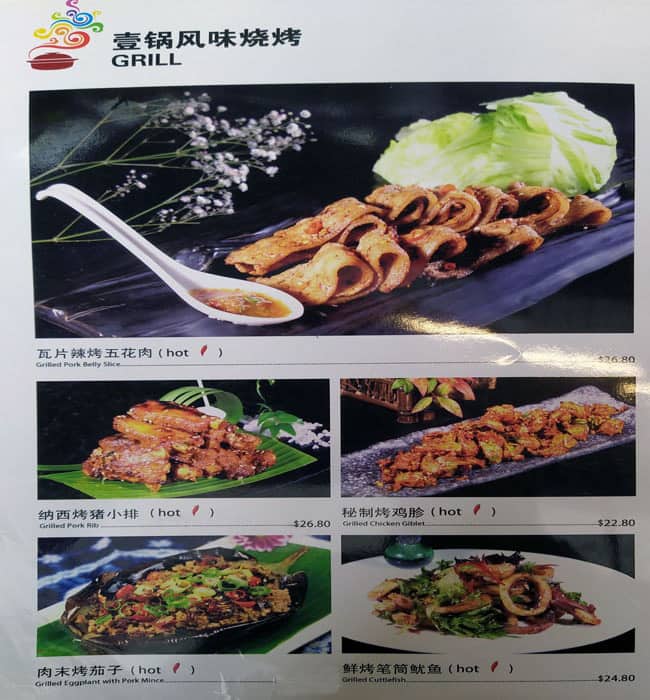Menu at Colourful Yunnan restaurant, Burwood East