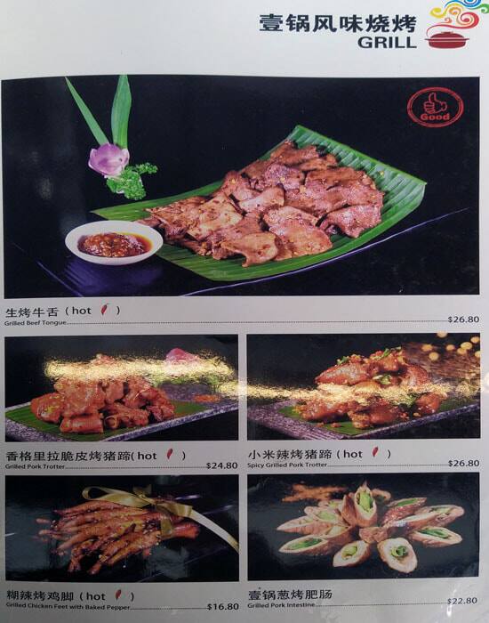Menu at Colourful Yunnan Burwood restaurant, Burwood East