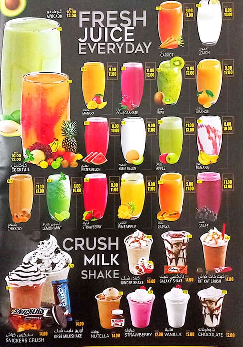 Menu at Star Volga Restaurant, Dubai