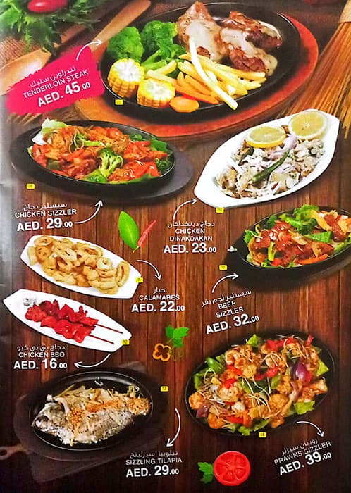 Menu at Star Volga Restaurant, Dubai