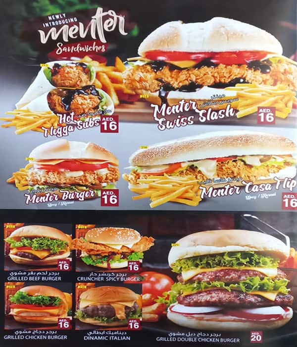 Menu at Star Volga Restaurant, Dubai