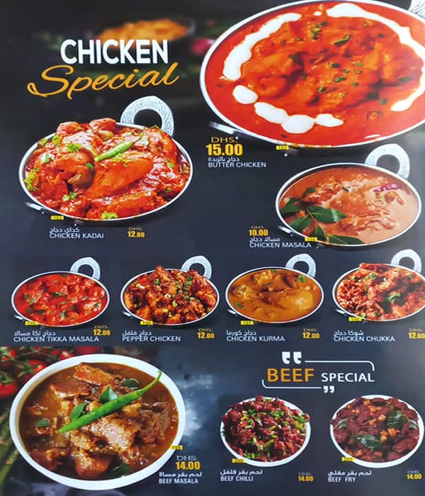 Menu at Star Volga Restaurant, Dubai