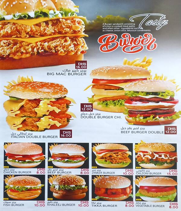 Menu at Star Volga Restaurant, Dubai