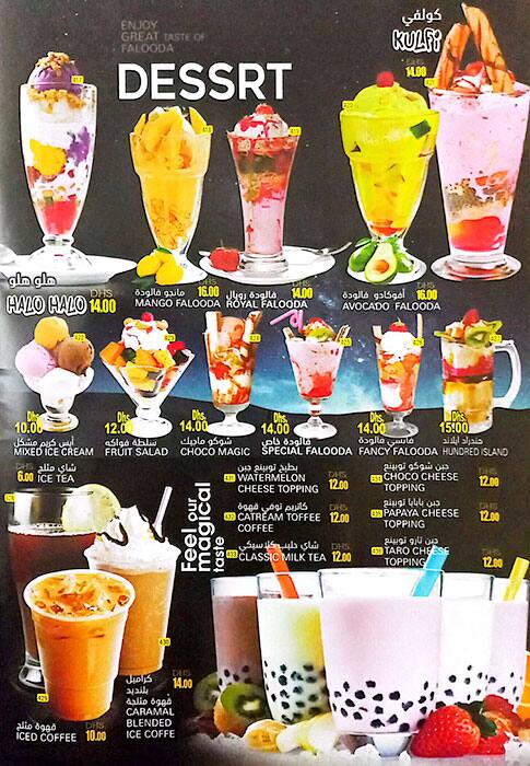 Menu at Star Volga Restaurant, Dubai