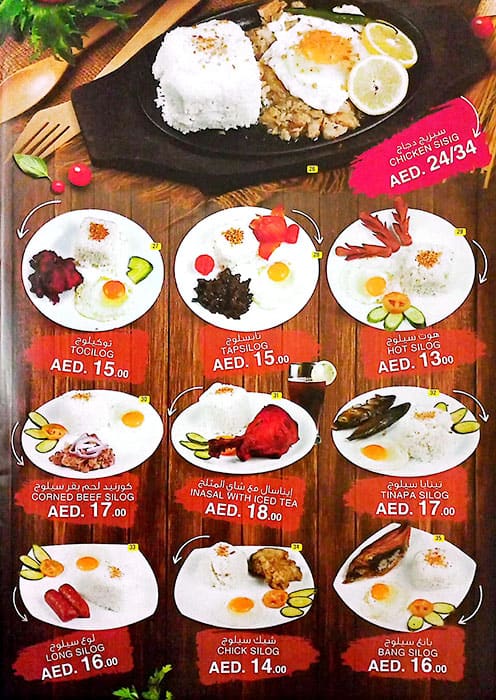 Menu at Star Volga Restaurant, Dubai