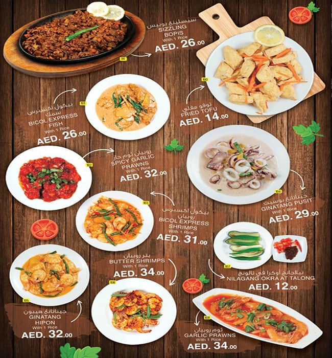 Menu of Star Volga Restaurant, Al Hudaiba and Around, Dubai