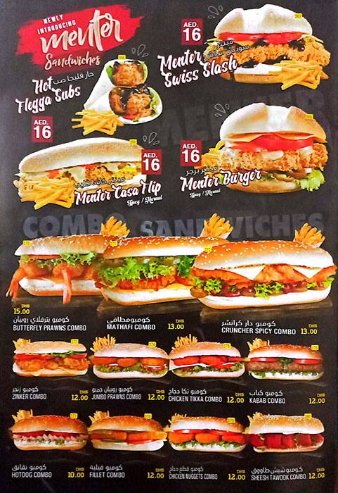 Menu at Star Volga Restaurant, Dubai