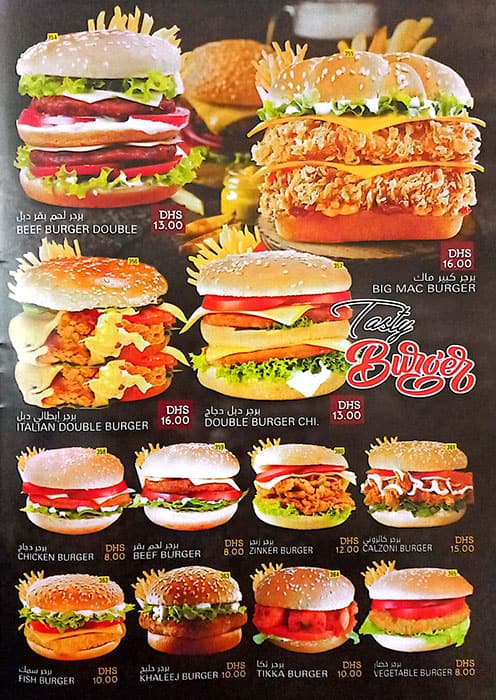 Menu at Star Volga Restaurant, Dubai