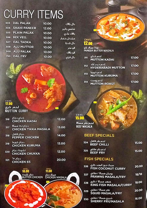 Menu at Star Volga Restaurant, Dubai
